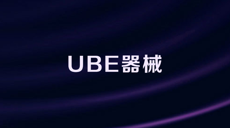 德医学院-助力医学教育发展！