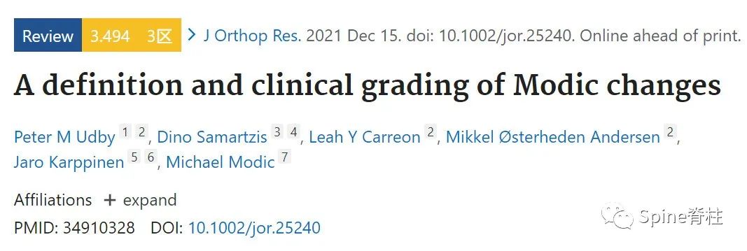 Modic改变的定义和临床分级-德医学院-助力医学教育发展！